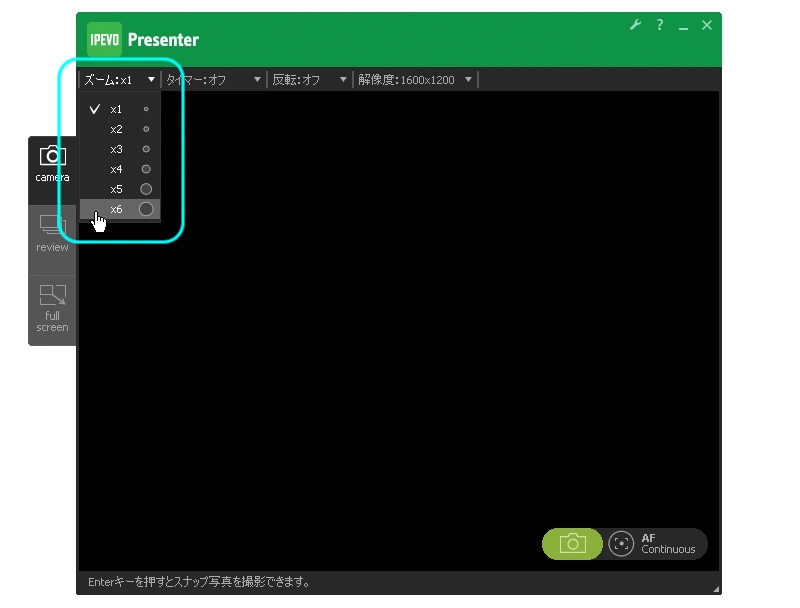 IPEVO Ziggi-HD Plus USB書画カメラ：導入・インストール編